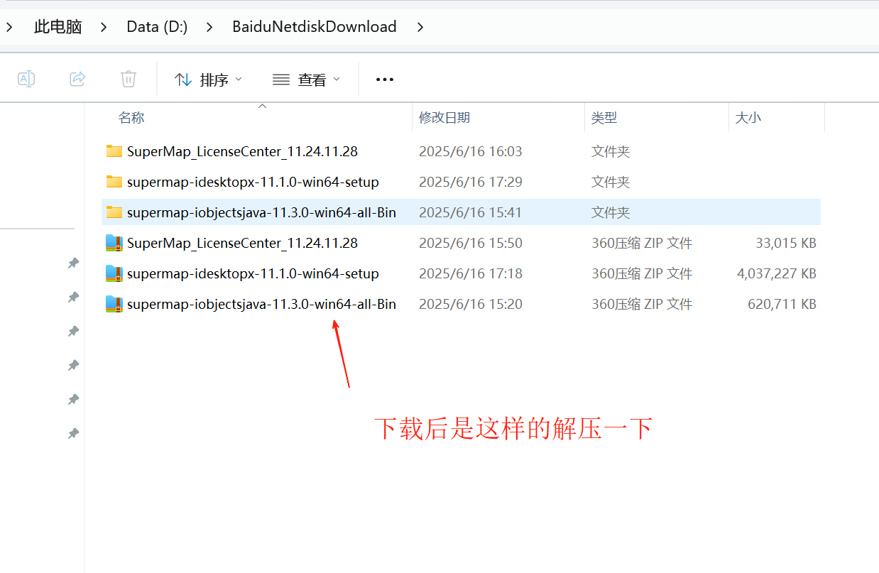 Supermap iobjects入门案列JAVA_supermap iobjects java-CSDN博客