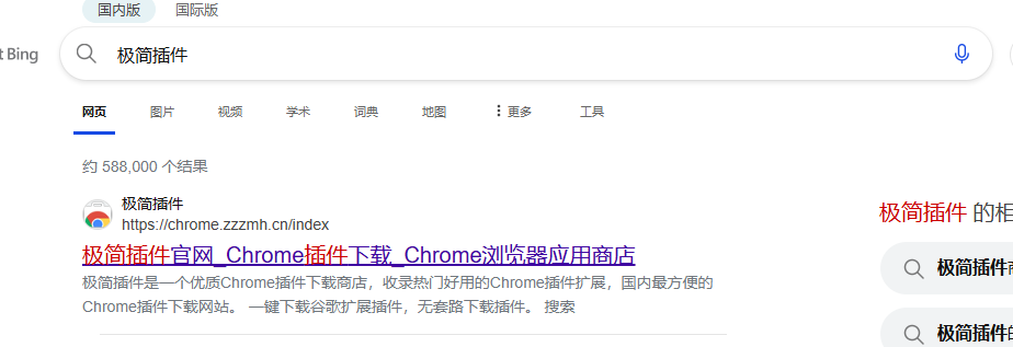 Vue开发插件devtools下载安装教程vue Devtools插件下载 Csdn博客