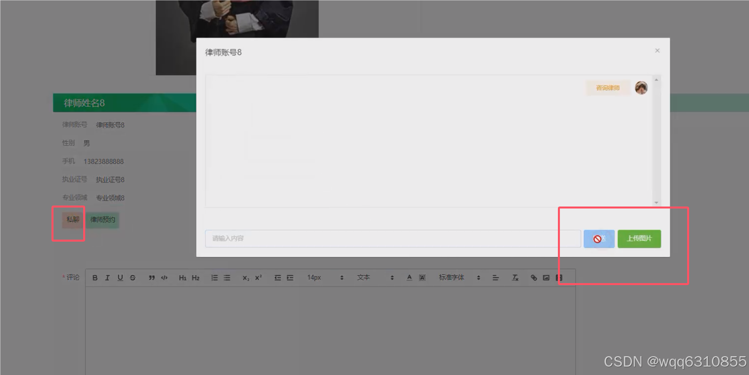 Python+Django法律援助平台的(Pycharm Flask Django Vue mysql)_关于法律服务的python代码示例-CSDN博客