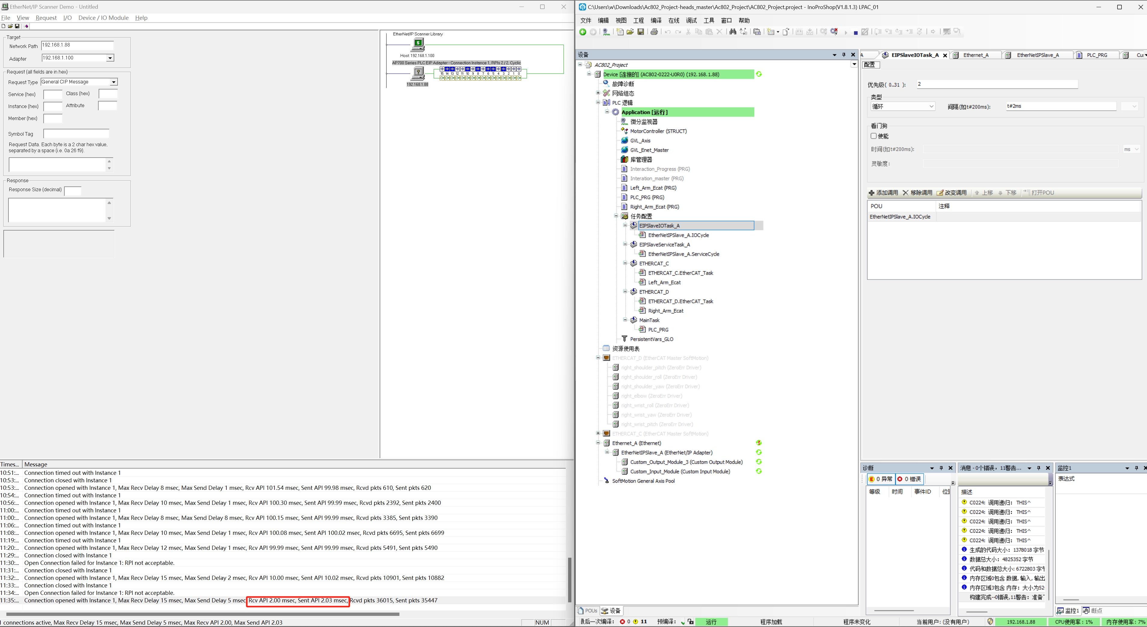 使用EtherNET/IP Scanner Demo软件与PLC进行通讯的配置说明_ethernetip scanner demo-CSDN博客