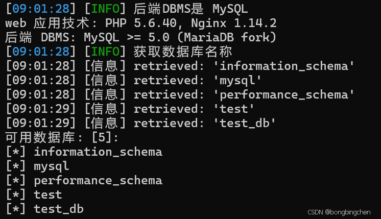 sqlmap基础命令实践-CSDN博客