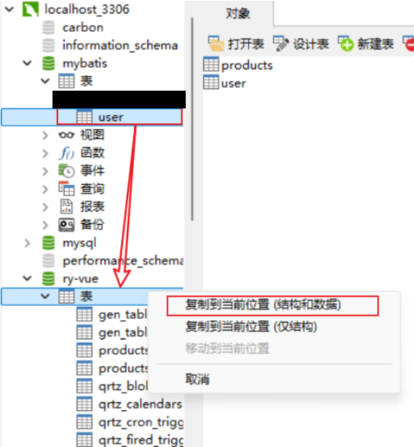 基于Ruoyi-Vue创建实现CURD接口_ruoyi-vue版,详细解释-CSDN博客