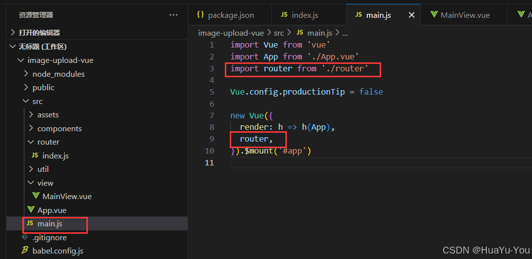 创建Vue2项目_vue create创建vue2项目-CSDN博客