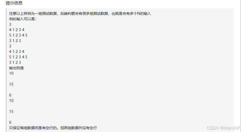 python基础A+B 6-CSDN博客