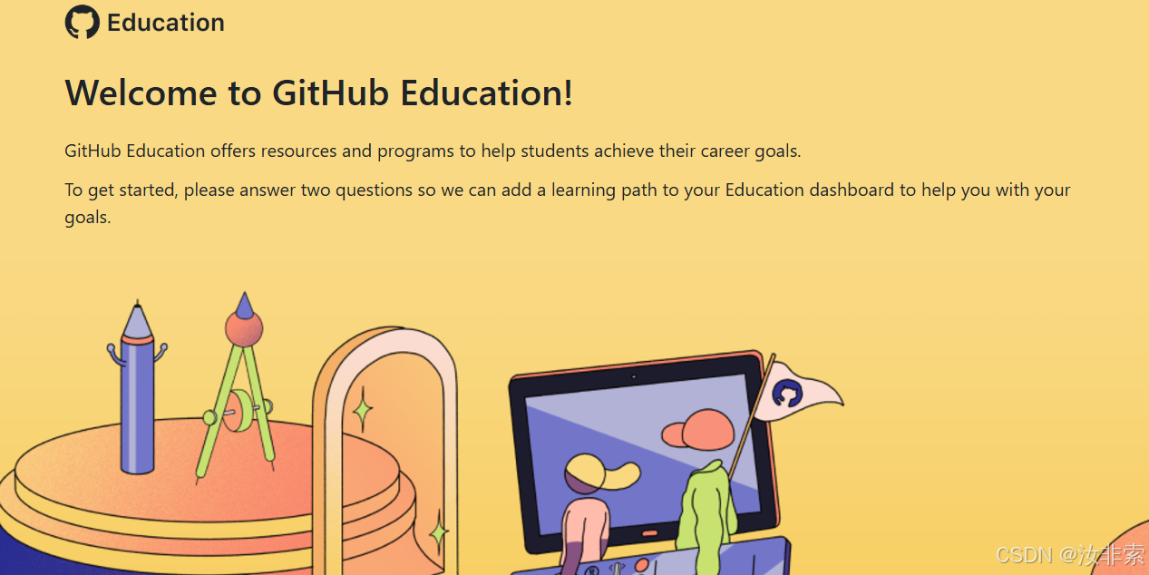 从硕士到博士，申请 GitHub Education/GitHub学生包14次终于成功！这三大注意事项你必须知道！-CSDN博客