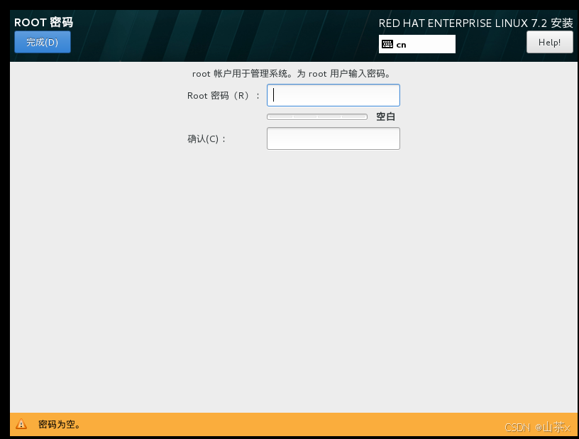 软件.Red Hat Enterprise Linux Server 7.2 （rhel-server-7.2-x86_64-dvd）安装方法 ...