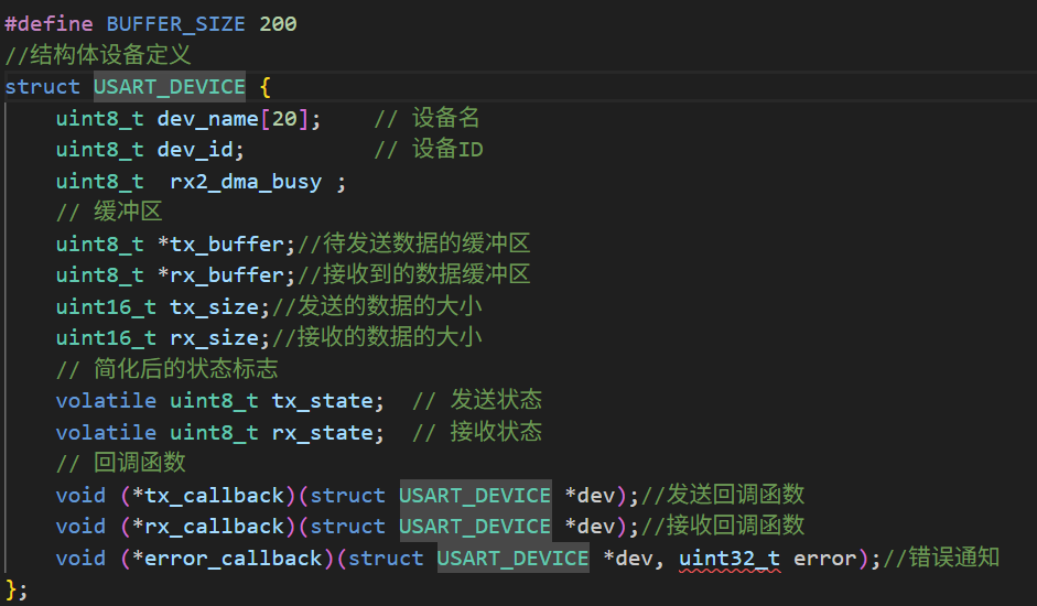 freertos-----串口通信框架（初版，丢包率低）_freertos uart框架-CSDN博客