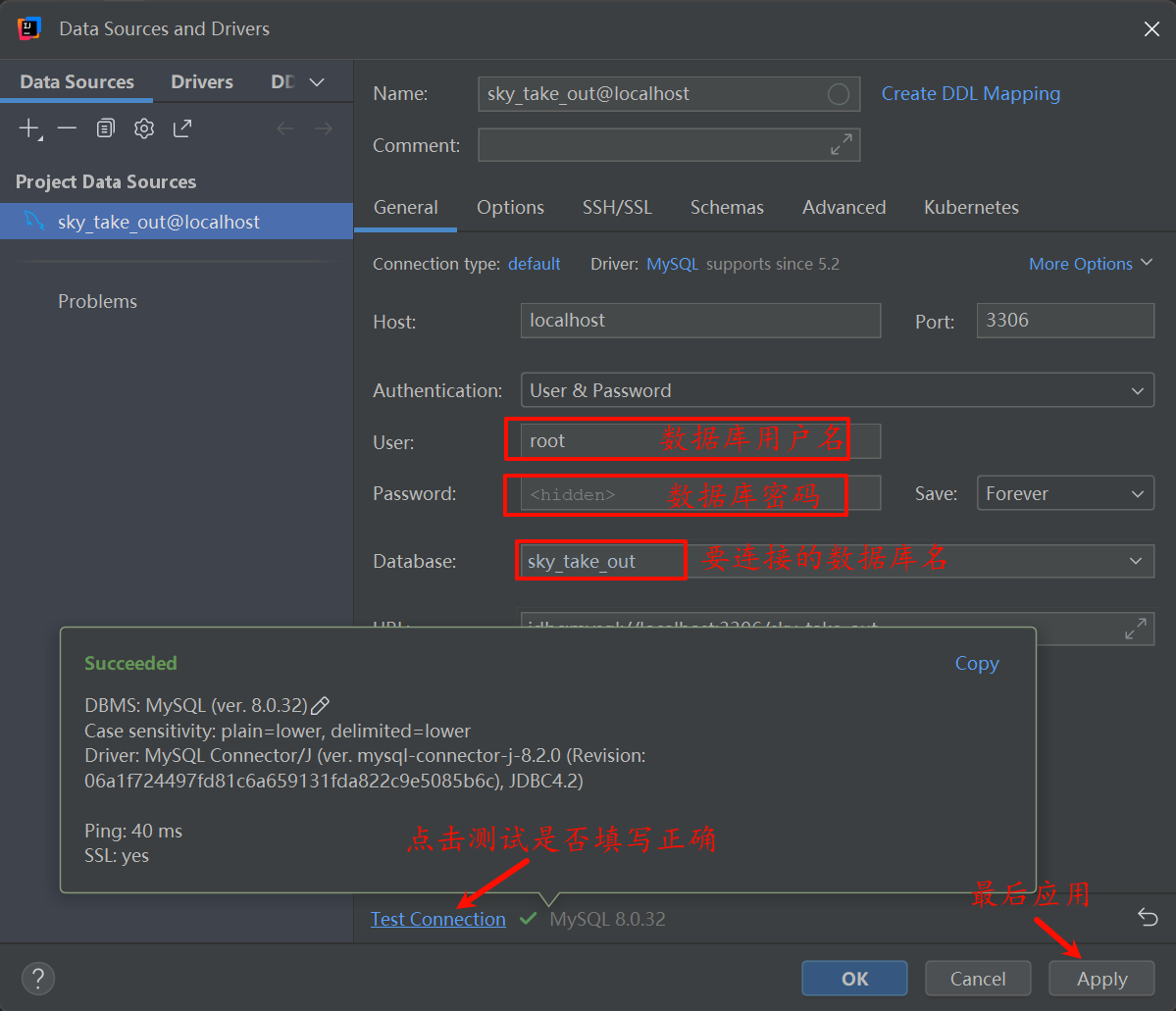 Idea配置MySQL数据库sql语句提示_数据库_不爱玩很菜-DAMO开发者矩阵