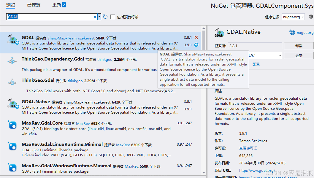 C#+GDAL学习篇--1GDAL的安装_c# gdal-CSDN博客