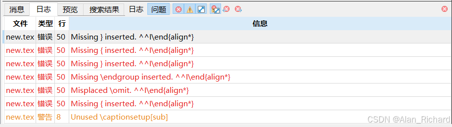 编译tex时使用align排列公式，一插入&对齐就报错，最后发现是mathtype转译的问题_latex align编译出错-CSDN博客