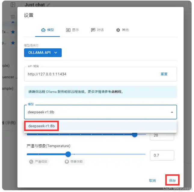 DeepSeek快速部署在本地电脑_deepseek 32b在哪下载-CSDN博客