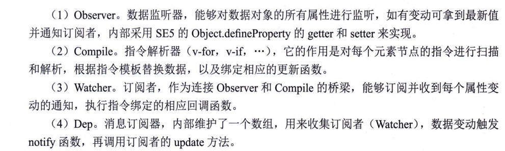 【系统分析师】新版教材第18章学习笔记 移动应用系统分析与设计系统分析师 第18章移动应用系统分析与设计 相关考点汇总 Csdn博客