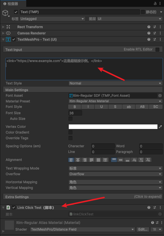 【unity游戏开发入门到精通——UGUI】文本控件 —— TextetMeshPro新文本控件（TextMeshPro - Text(UI)和TextMeshPro - Text ...