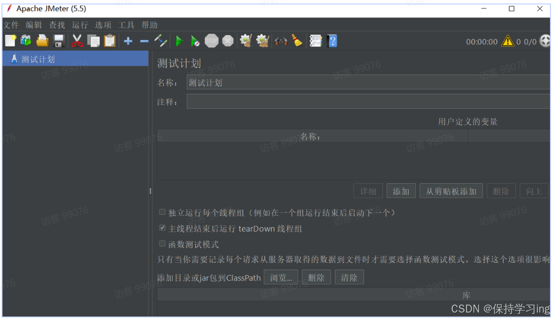 day14--项目优化-CSDN博客