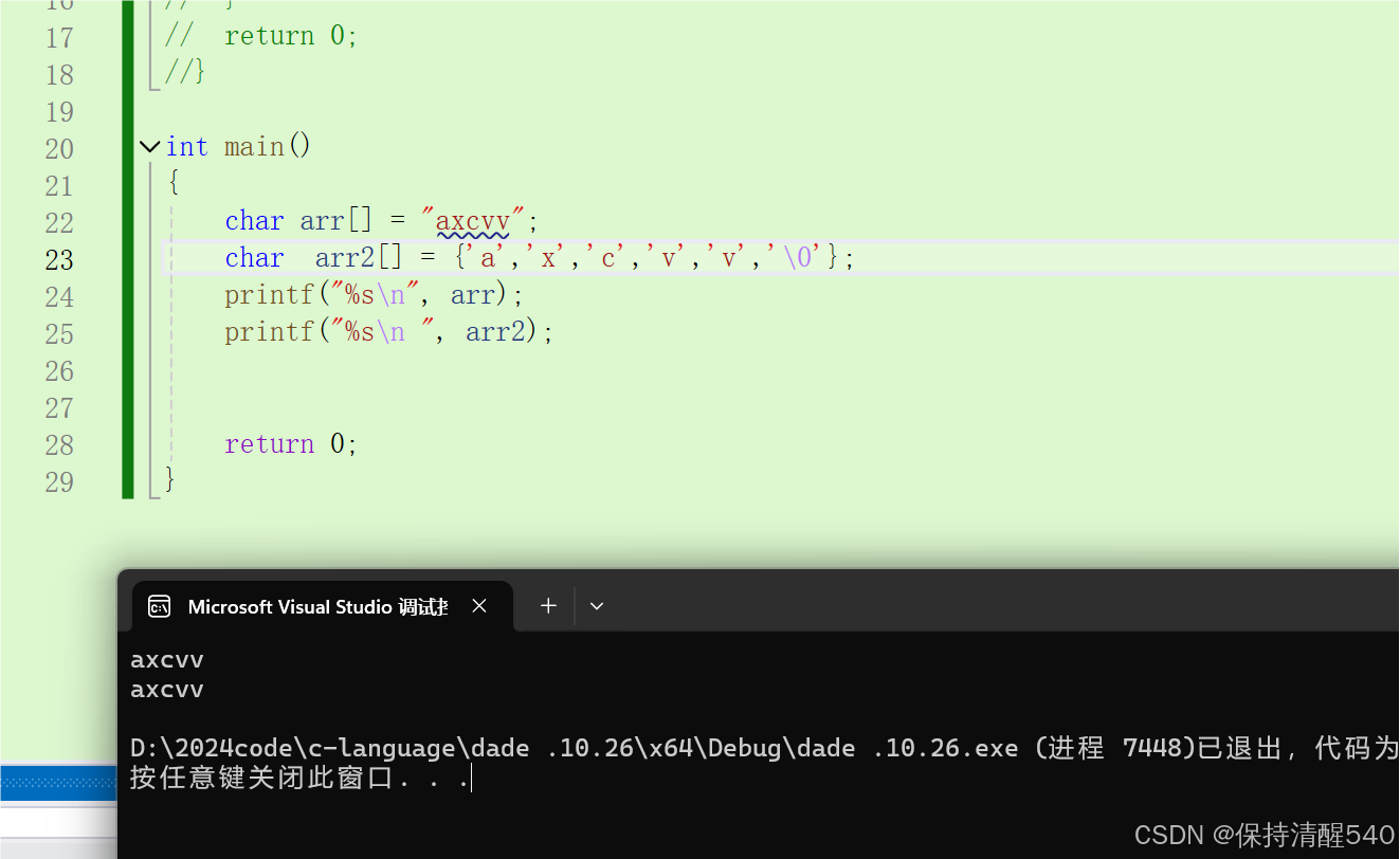 c语言（2）_0 7 c ,c zc zz, v cc z) x.. xc, x c,,x ,,,,x),,, v-CSDN博客
