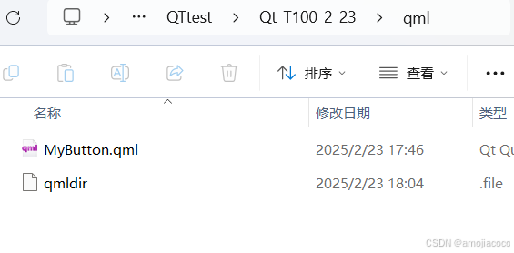 qmake项目使用qmldir，遇到module “xxx“ is not installed问题，拼尽全力无法解决。_qml module is not installed-CSDN博客