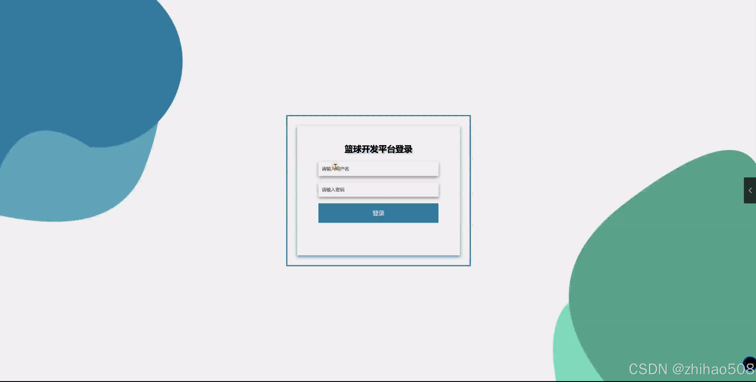 Pythonflask框架的篮球开发平台开题程序论文 计算机毕业设计 Csdn博客