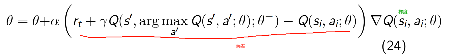 DQN和DDQN(进阶版)-CSDN博客
