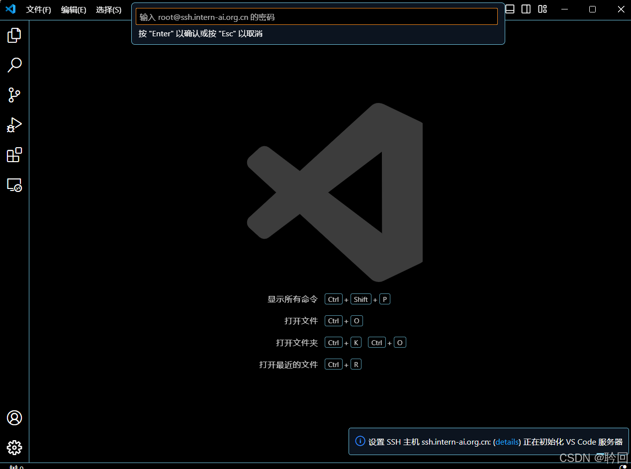 Python task-CSDN博客