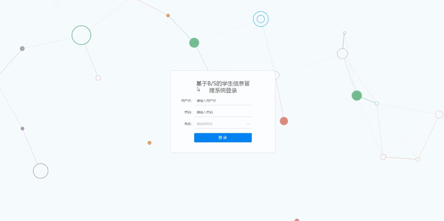 计算机毕业设计java基于bs的学生信息管理系统 基于 Javabs 架构的校园学生信息智能管理平台设计 Java 驱动的学生信息全流程信息