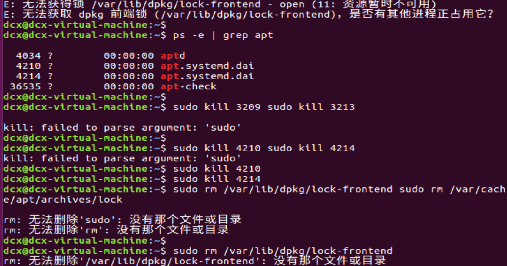 在Ubuntu16.04中安装ROS Kinetic（包括跑海龟例程）-CSDN博客