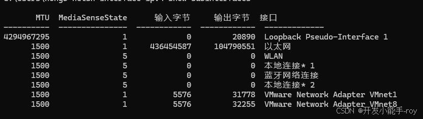 Windows修改系统MTU_windows 修改mtu-CSDN博客