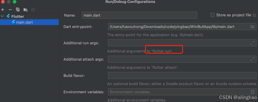 Flutter多版本切换flutter 切换版本 Csdn博客