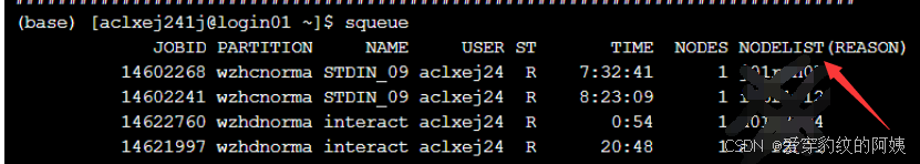 [曙光超算平台]曙光超算dcu使用教程_曙光dcu-CSDN博客