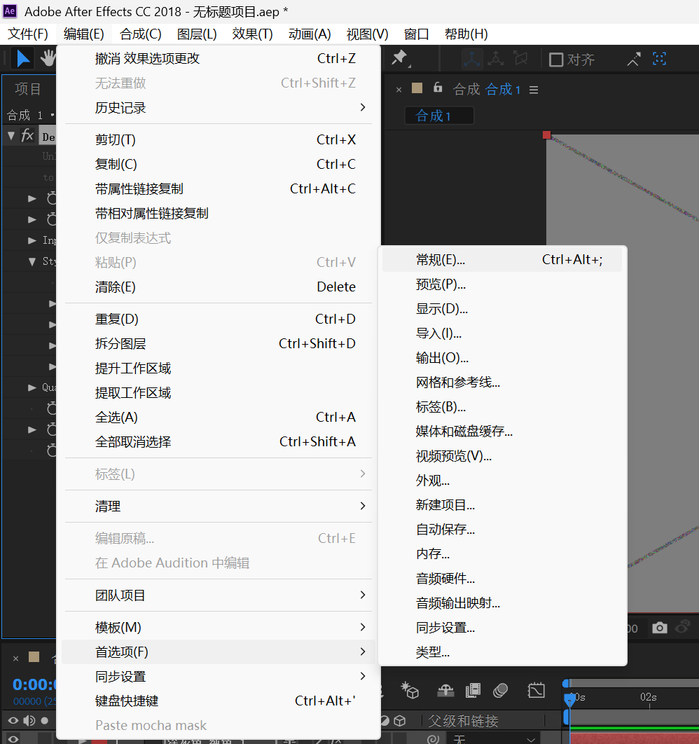 AE2018 中各种插件的安装_deep glow注册码-CSDN博客