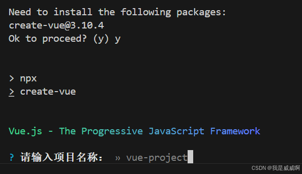 VSCode简单创建Vue项目，启动Vue项目npm install报错解决方法_vscode npm install err-CSDN博客