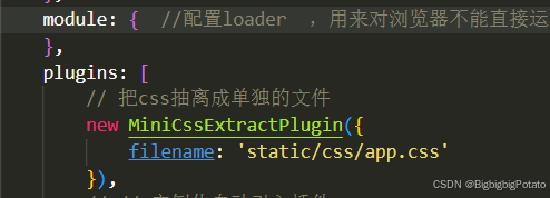 【前端工程化】Webpack入门（保姆级教程）_webpack教程-CSDN博客