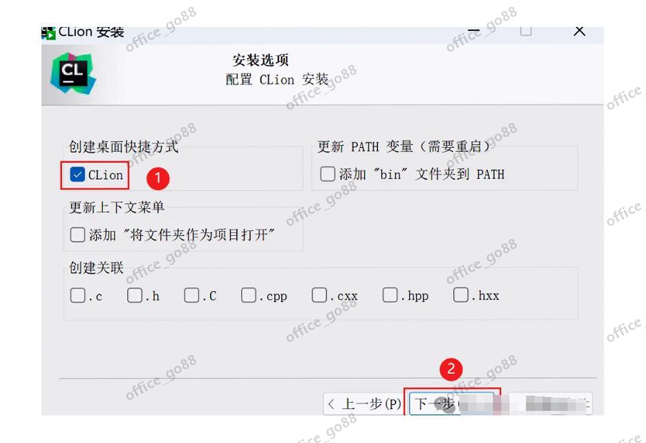 【2025】CLion 安装教程（附安装包下载）|CLion 2024_clion2024-CSDN博客