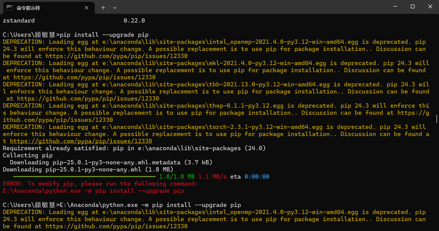 pycharm的pip版本问题个人解决办法（Try to run this command from the system terminal. Make sure that you use ...