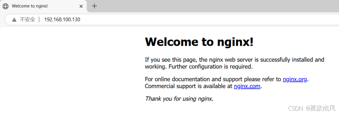 CentOS7安装nginx1.27.1_nginx1.27 安装-CSDN博客