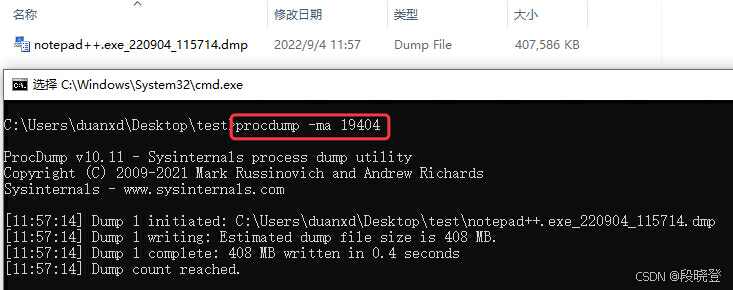 ProcDump-CSDN博客