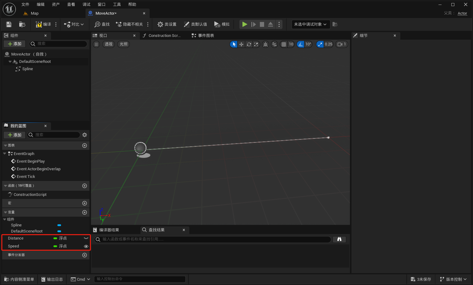 Unreal5从入门到精通之 Spline（样条曲线）组件的使用_ue5 spline-CSDN博客