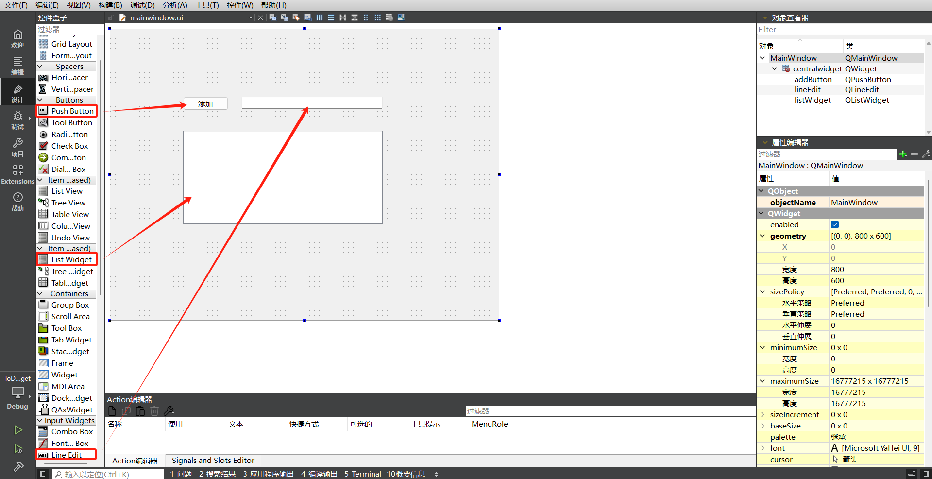 Qt Creator中PushButton和Line Edit关联，把内容显示在List Widget中_qt 如何设置mainwindow中pushbutton控件和触摸关联-CSDN博客