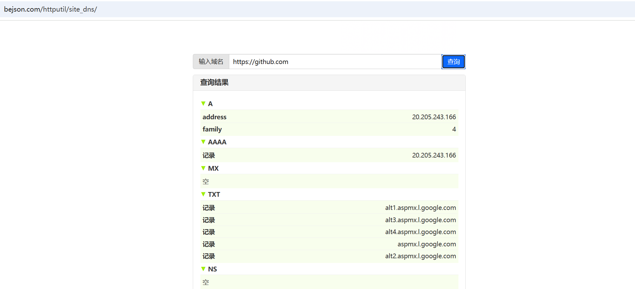 国内访问GitHub方法-简单有效-CSDN博客