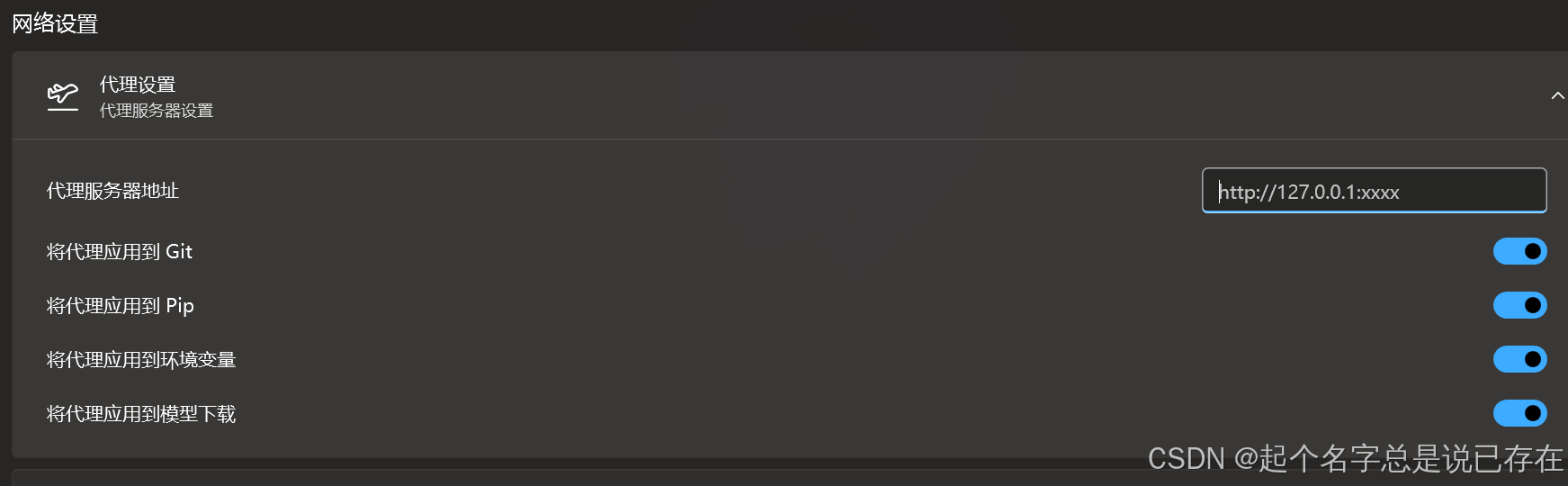 秋葉SD中WD1.4标签器反推模型报错问题解决_wd1.4标签器反推错误-CSDN博客