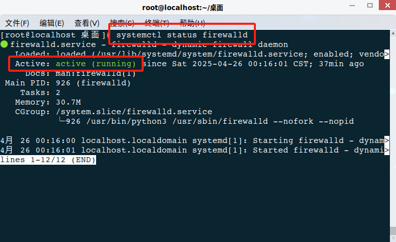 Linux系统安装DM8数据库详细教程_dm database server 64 v8.4linux下载-CSDN博客