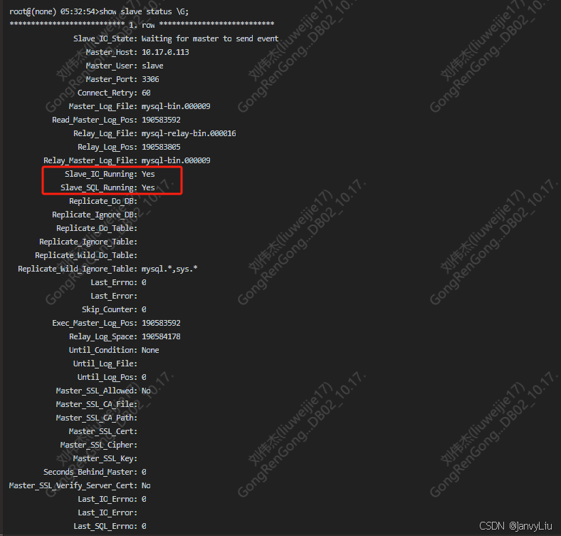 Mysql5.7离线安装，主从配置_离线安装mysql5.7-CSDN博客