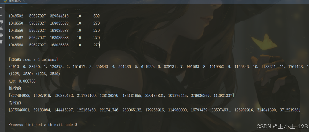 基于Hadoop的电商大数据分析及LightFM的隐式推荐算法的设计与实现_基于lightfm实现推荐-CSDN博客