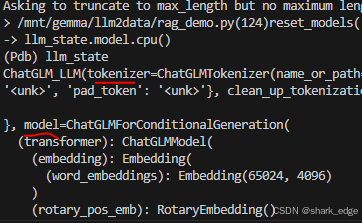 RAG 显存回收 Gradio 和 LangChain_rag显存回收gradio和langchain csdn-CSDN博客