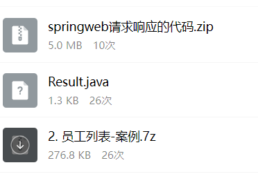 web应用技术第7次课---SpringBootWeb响应_spring web 响应文件-CSDN博客