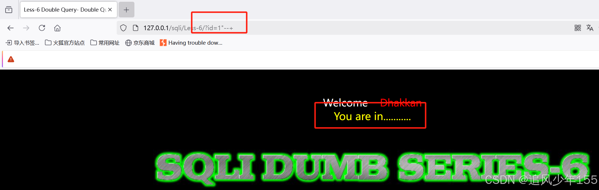 sqli-labs通关攻略2【Less-5 Less-6 Less-7 Less-8】_sqli-labs less-5-CSDN博客