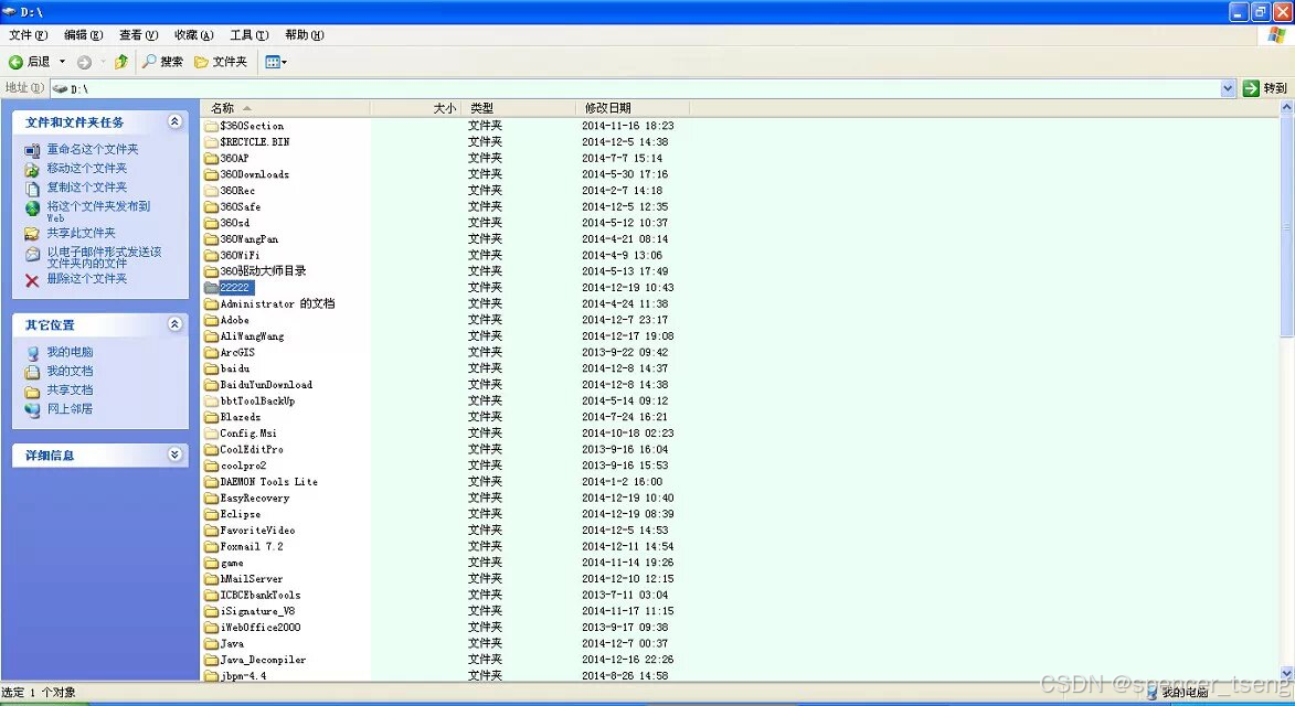 EasyRecovery V6.2_easyrecovery 6-CSDN博客