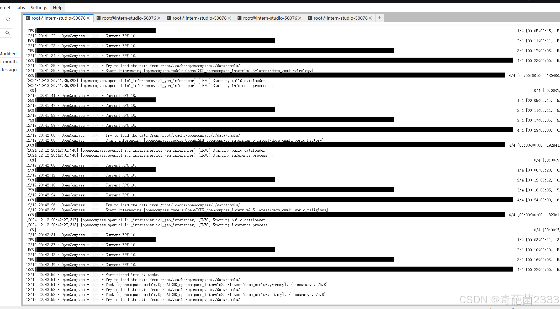 OpenCompass 评测-API-CSDN博客