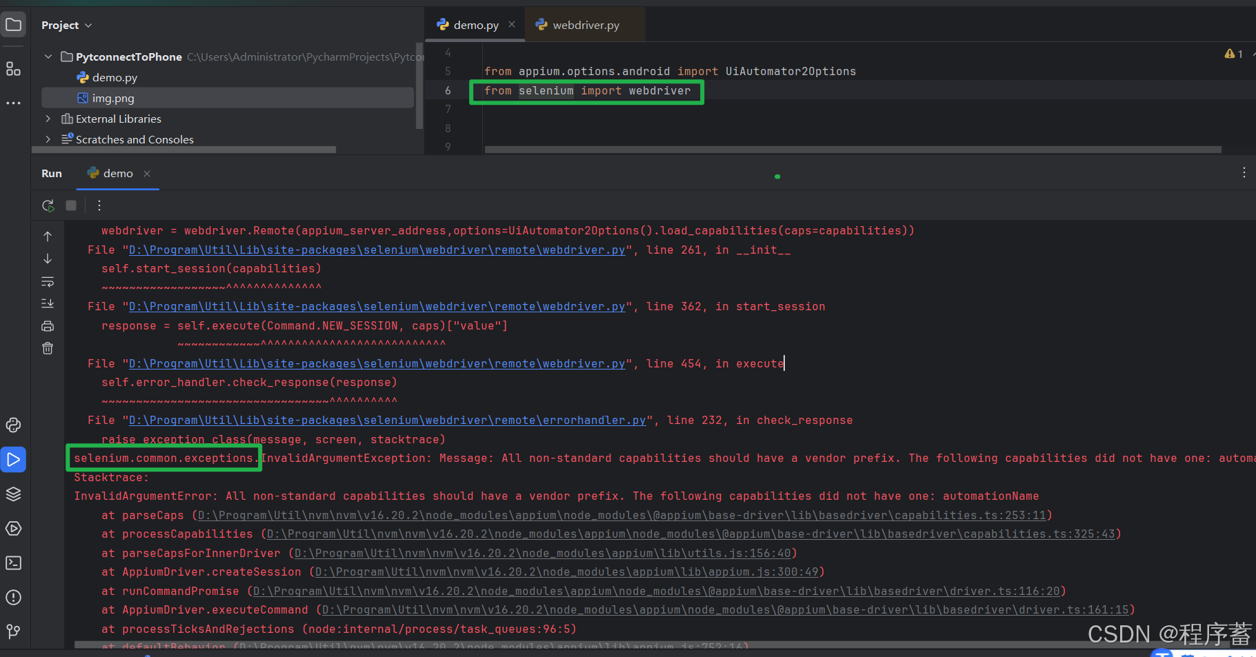 appium中selenium.common.exceptions.InvalidArgumentException: Message ...