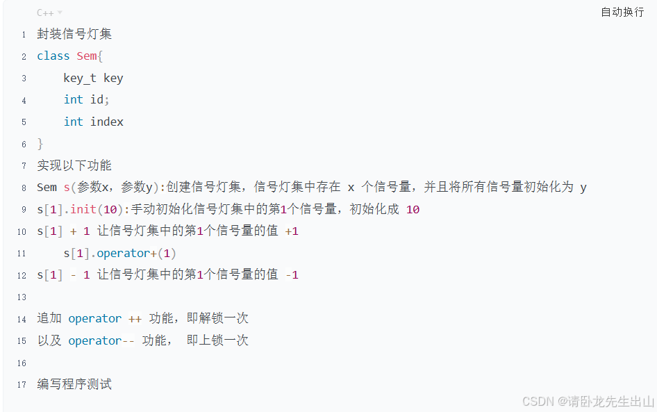 c++day3-CSDN博客