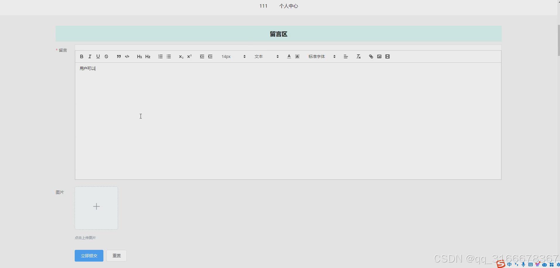 Vuejsnodejs基于springboot动漫交流系统平台设计与实现 33iktnodejs能使用springboot框架吗 Csdn博客